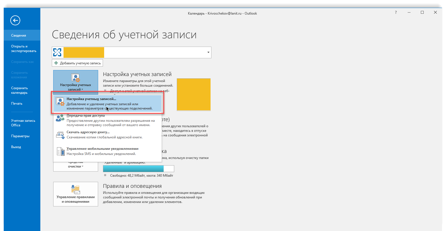 Sync Outlook Calendar With Google Calendar ROXL